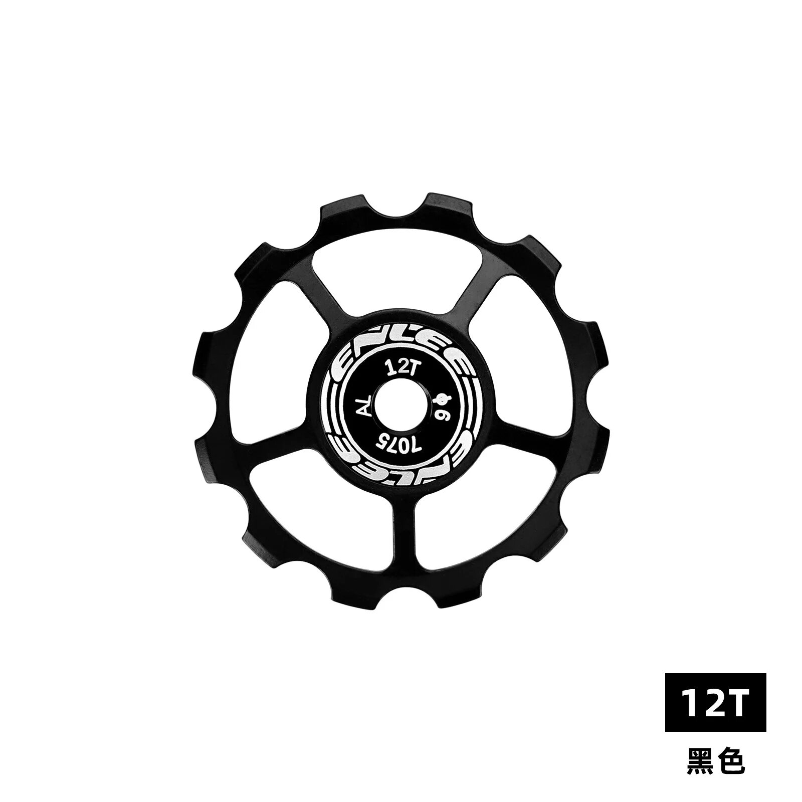 Ролик заднего переключателя Shimano Sram керамический 10-17T 12T