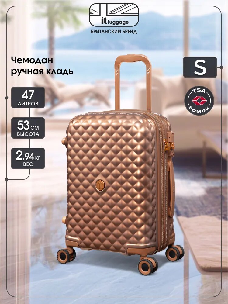 Чемодан