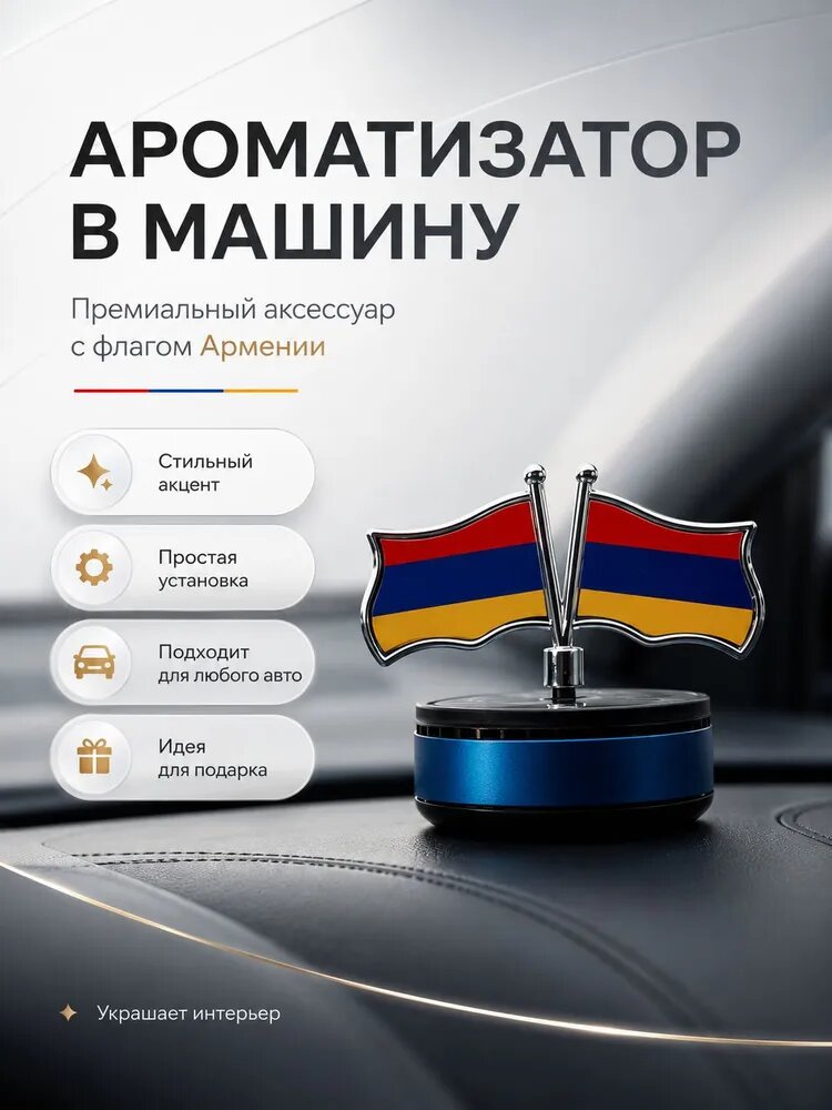 Duckdu Ароматизатор автомобильный, invictus Rabanne