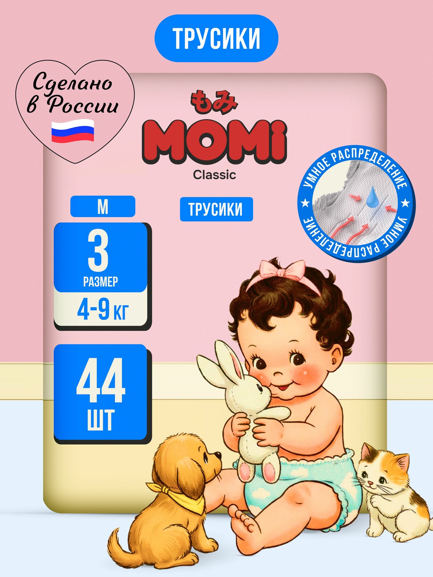 Momi Подгузники трусики CLASSIC 3 размер M 4-9 кг 44 шт