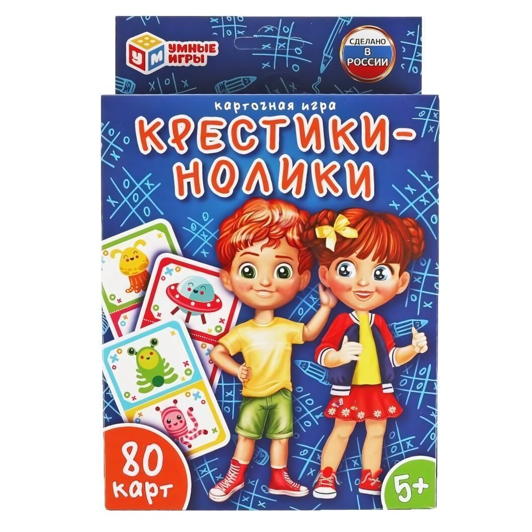 Настольная игра "Крестики-нолики" Умные игры, 80 карт, картон, для детей от 5 лет