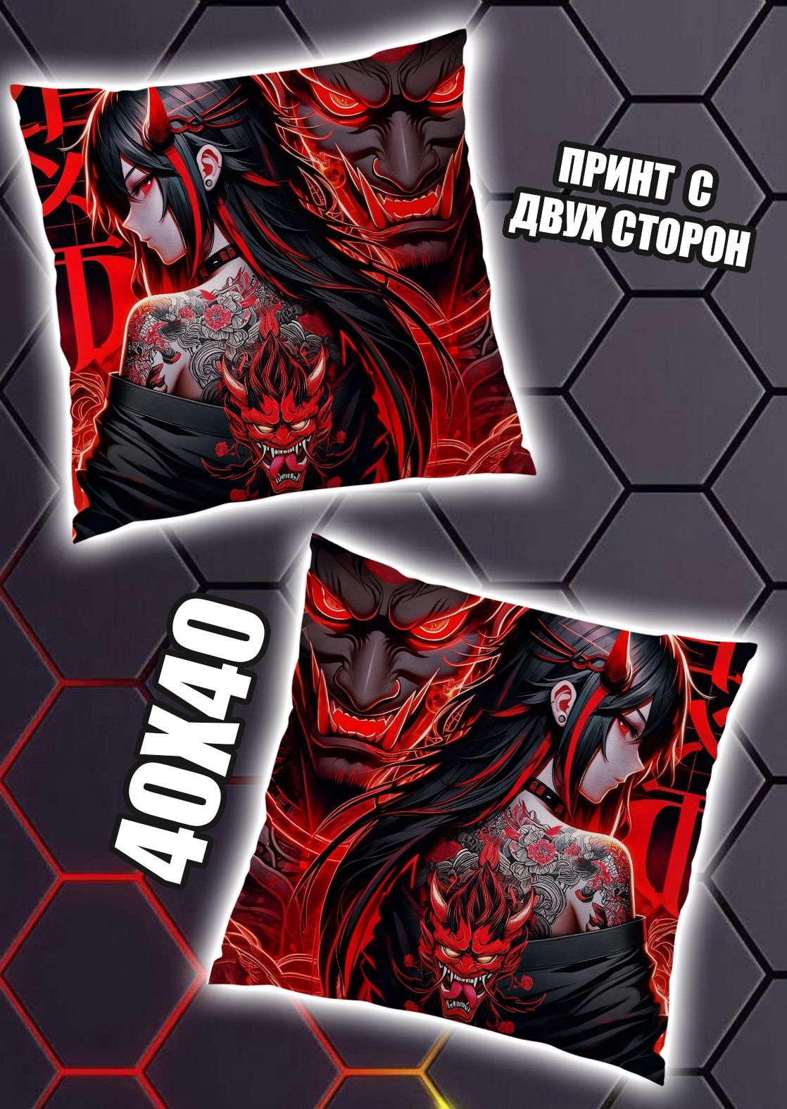 Дакимакура 40*40 подушка Арт — фото 1