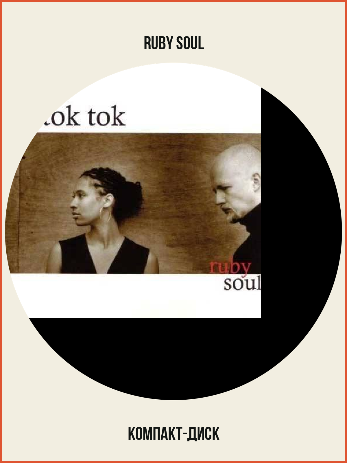 Компакт-диск Warner Tok Tok Tok – Ruby Soul