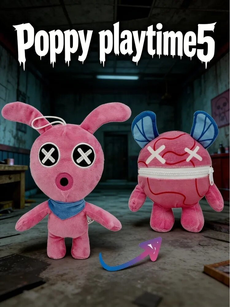 Плюшевая кукла-вывернушка Wrongside Outimals Poppy Playtime, Красный, Бежевый