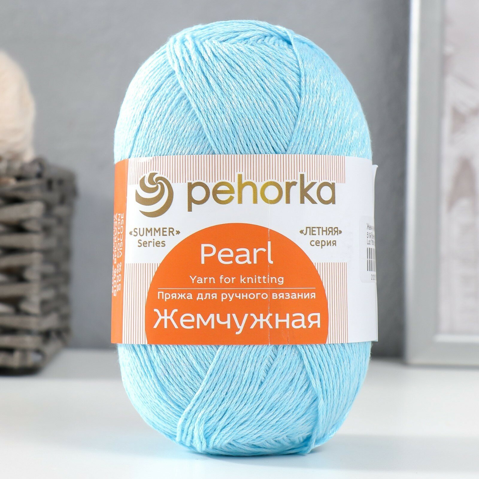 Пряжа Пехорский текстиль "Жемчужная", 50% хлопок, 50% вискоза, 425 м, №519, цвет Венерин башмачок, 5 шт по 100 г