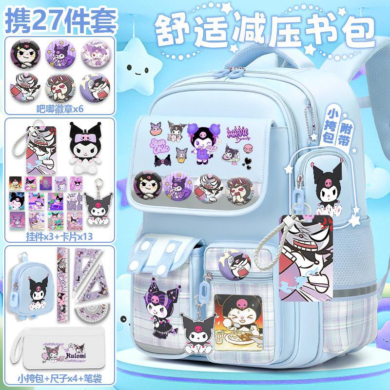 Коллекция рюкзаков Kuromi Backpack Collaboration: вместительные, симпатичные, легкие и удобные в использовании рюкзаки для учеников начальной школы 1-3-4-6 классов