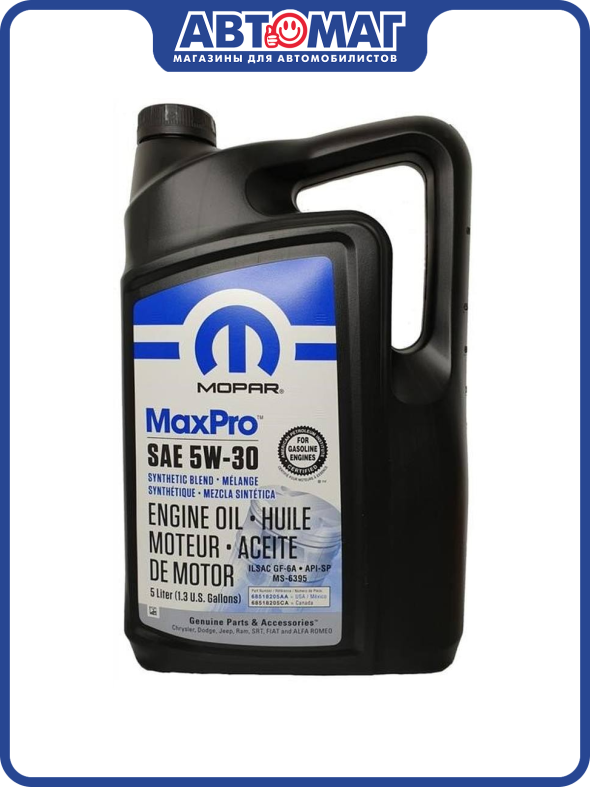 Моторное масло Mopar MaxPro 5W-30 (5 л.) 68518205AA MOPAR MOPAR-5W30-MP-5L