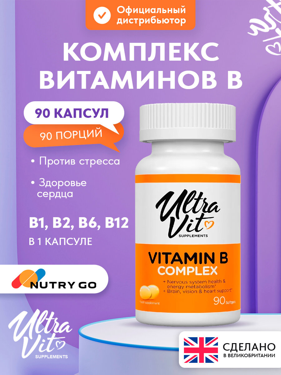 Ultravit Витамины группы B Vitamin B Complex 90 капсул, тиамин
