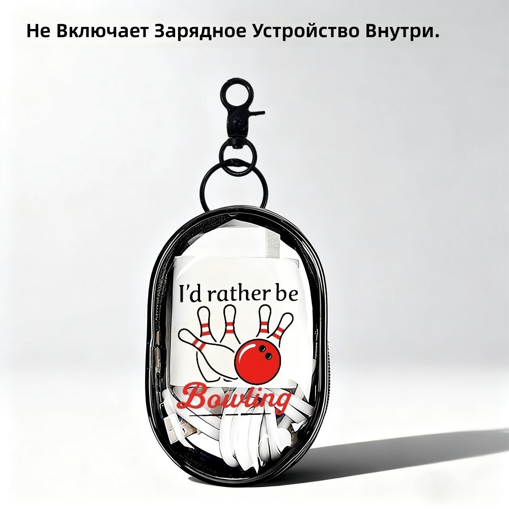 Аксессуар для атомайзера