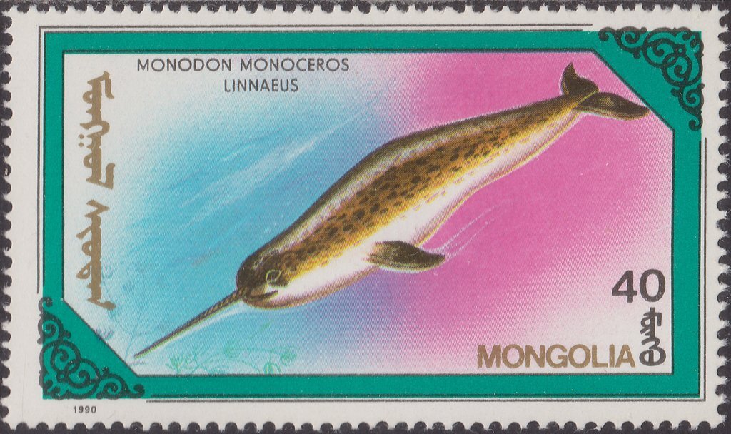 (1990-035) Марка Монголия "Нарвал" Киты и дельфины III O
