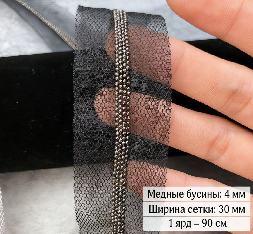 Кашне