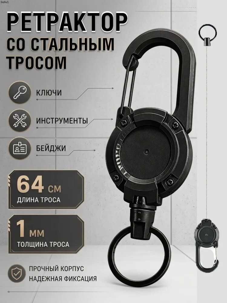 Держатель для бейджа, 1 шт.