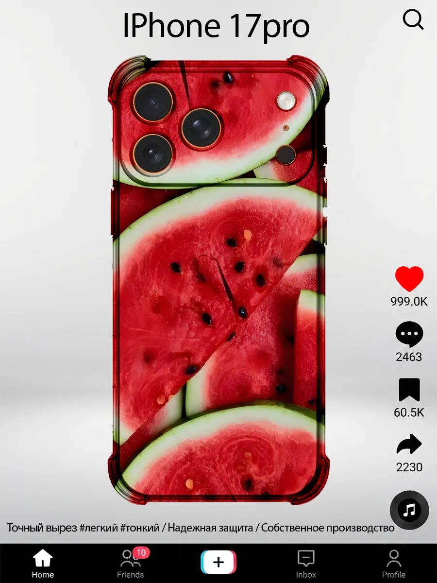 Чехол на iPhone 17pro с принтом арбузы