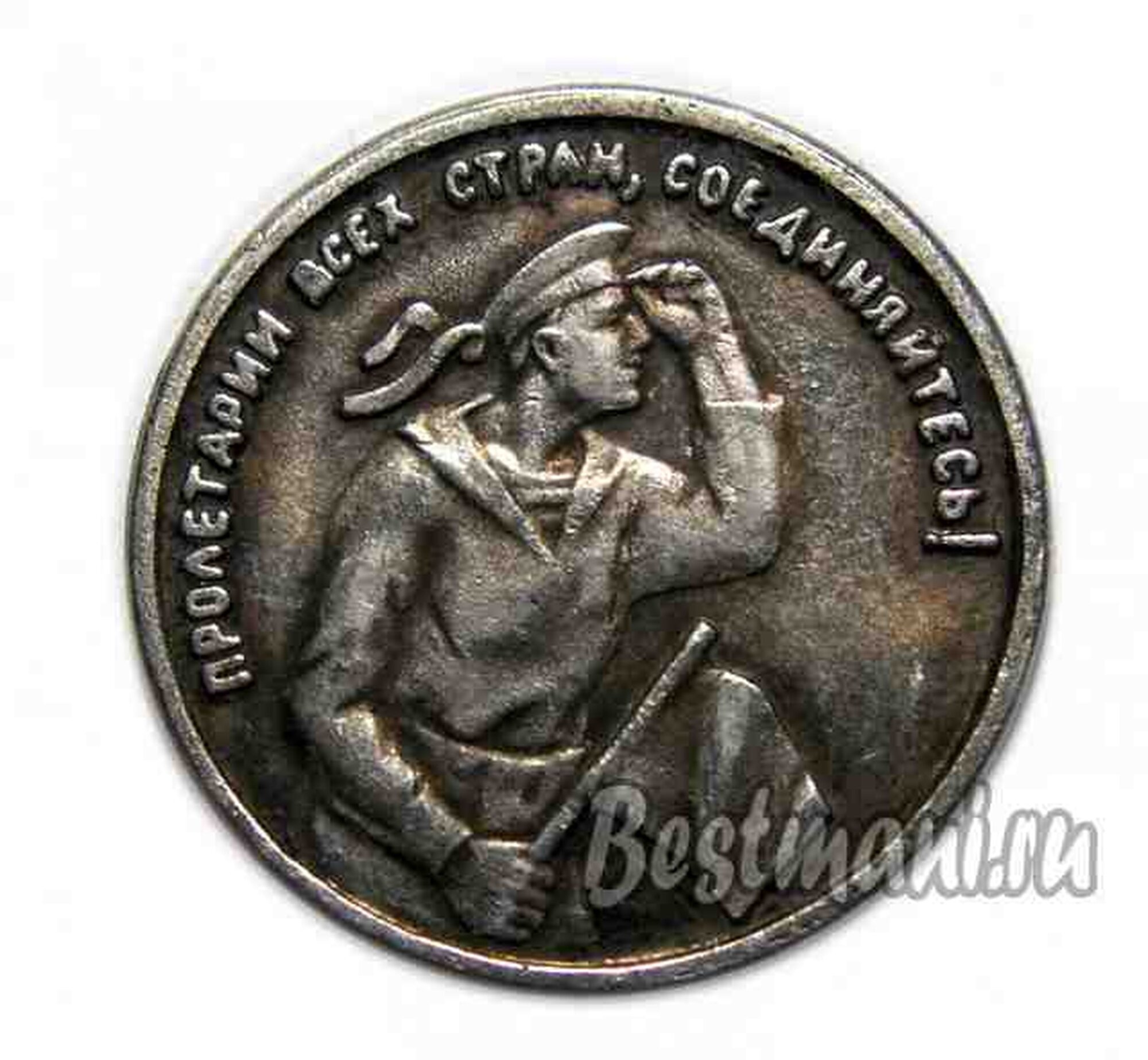 Монета бестмани "1 копейка 1926 года", посеребренный металл, Uncirculated, 5 г