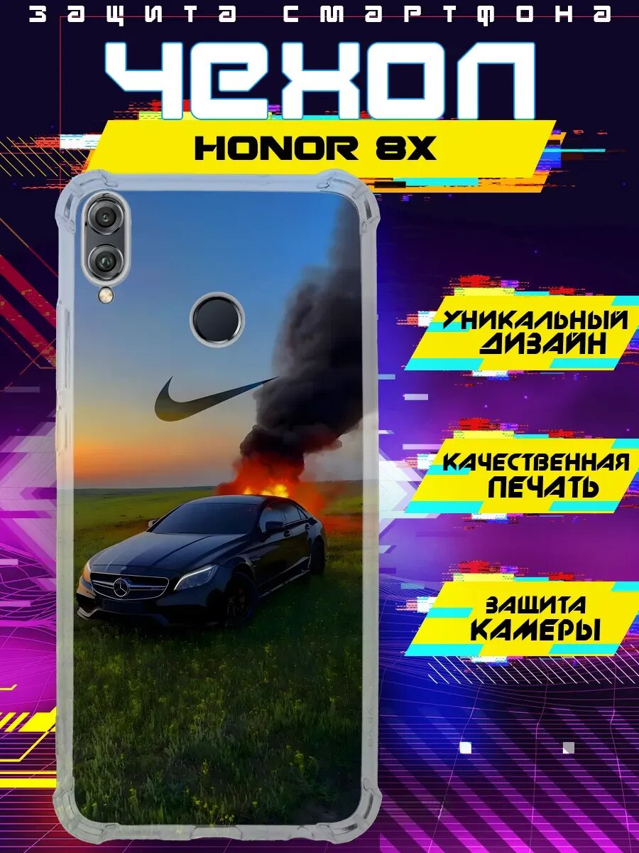 Чехол на HONOR 8X силиконовый с принтом mercedes nike