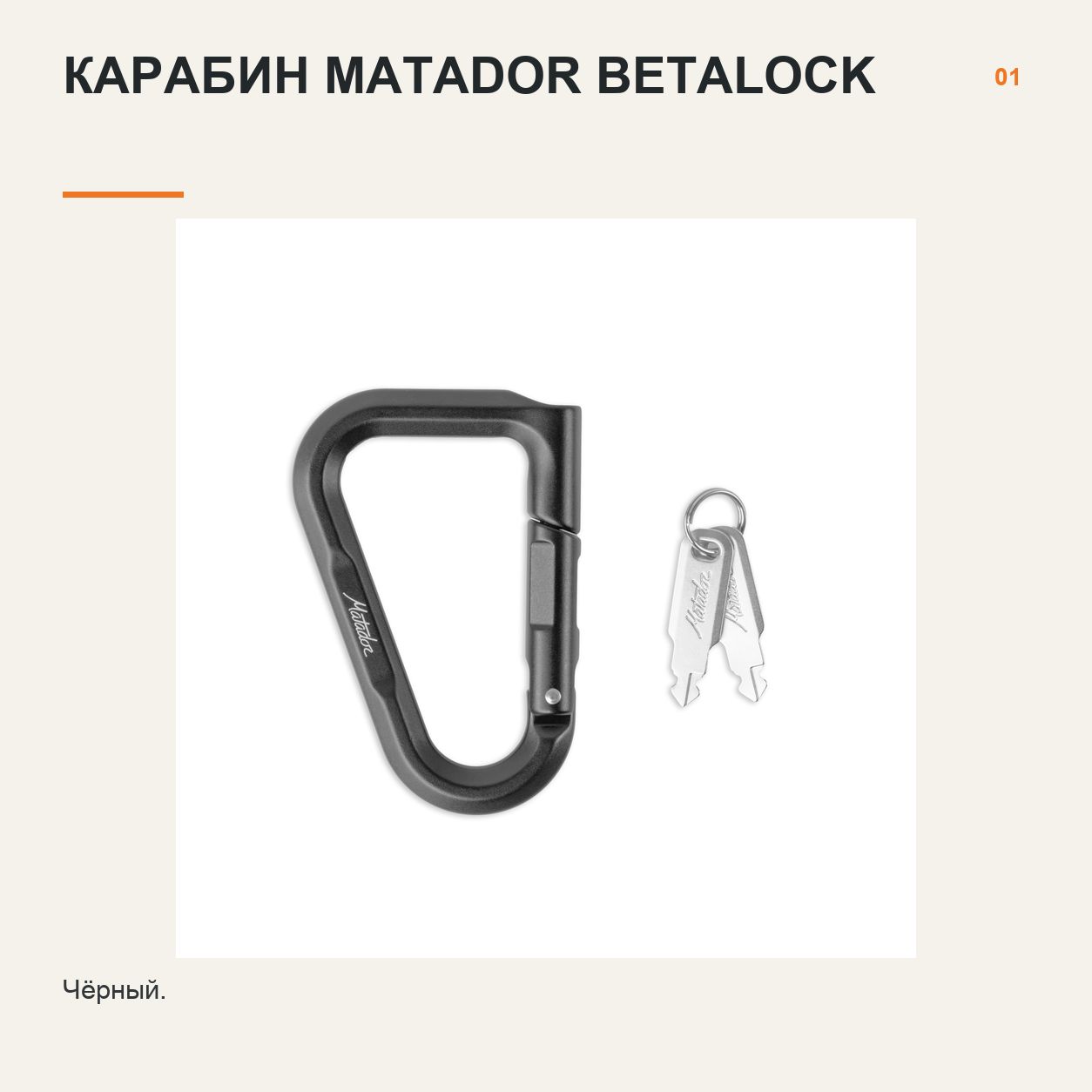 Замок для багажа