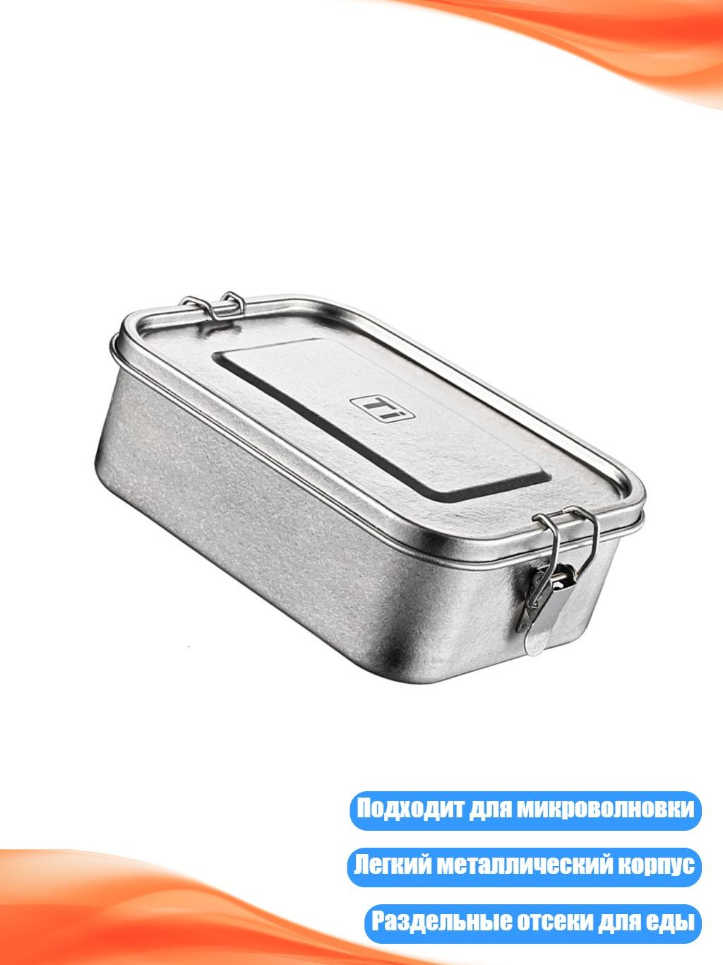 Металлический ланч-бокс с защелками, L