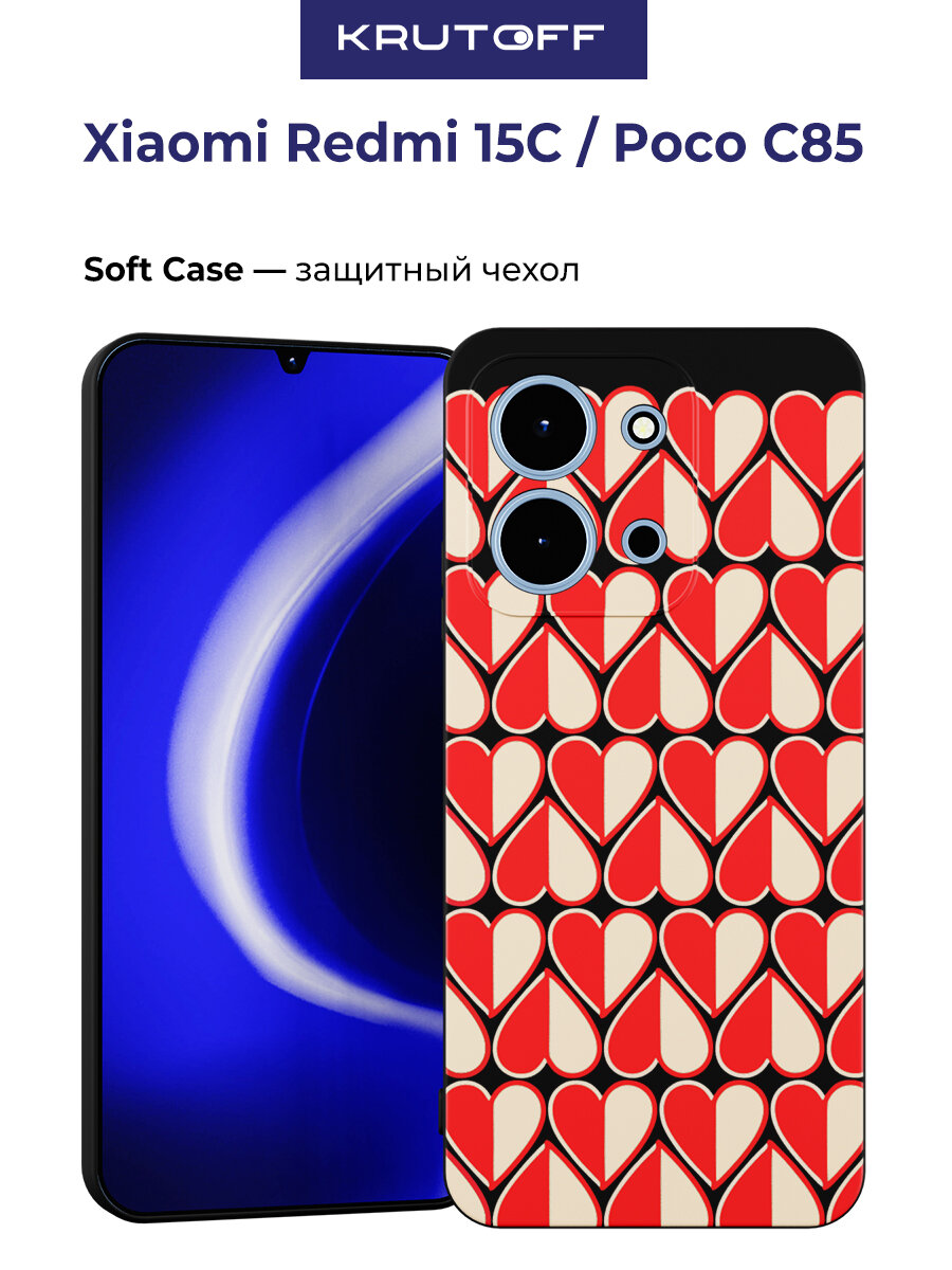 Чехол-накладка Krutoff Soft Case Красно белые сердечки для Xiaomi Redmi 15C черный