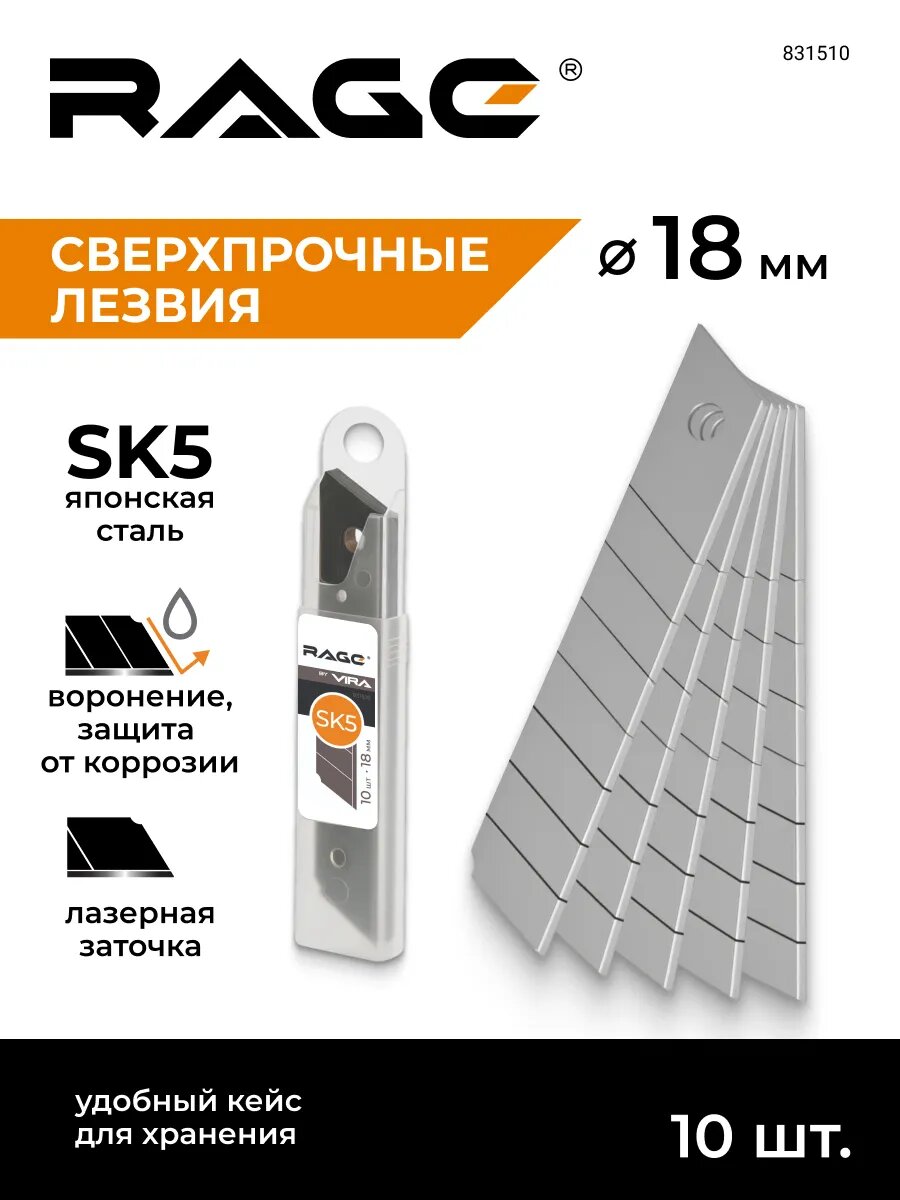 Лезвия для канцелярских ножей трапеция воронёные 50 шт