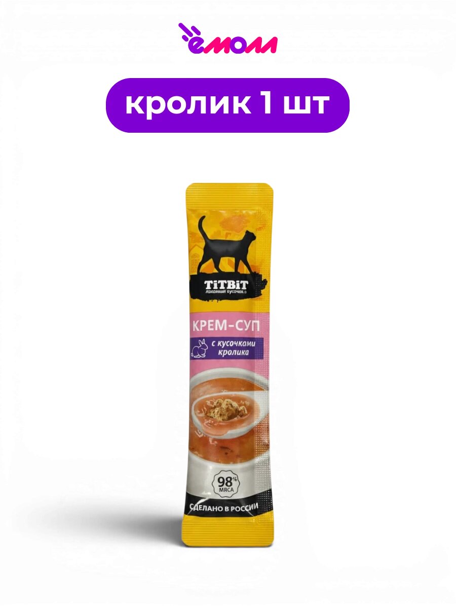 Titbit крем-суп порционный для кошек с кусочками кролика в стиках 10 г 1 шт