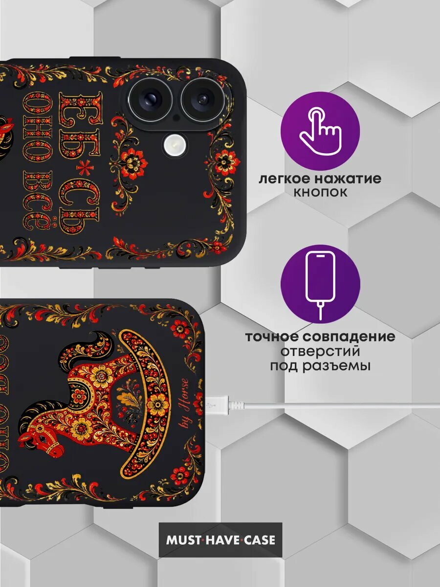 Чехол на iPhone 16 с принтом — фото 1