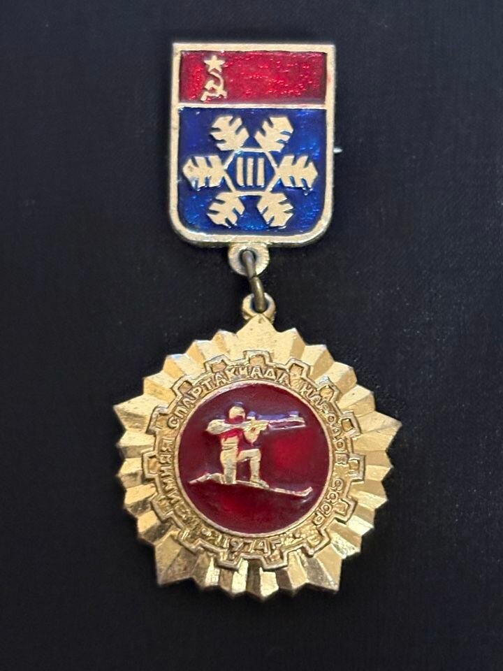 Значок СССР Зимняя спартакиада народов 1974 год