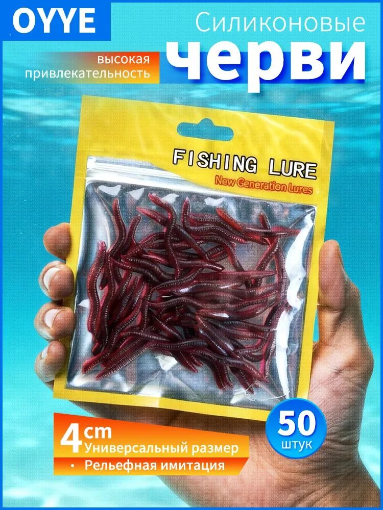 Мягкая приманка для рыбалки, 113 мм