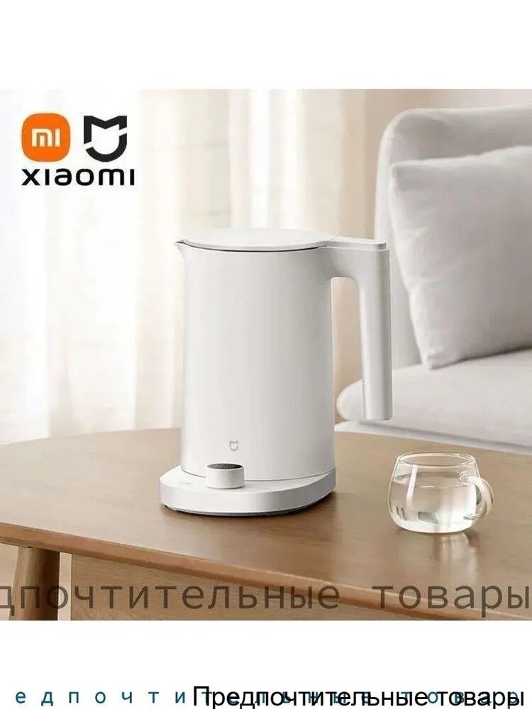 Электрический чайник Электрический чайник Mijia Smart Thermostatic Kettle 2 Pro 1.7L (MJJYSH01YM), белый