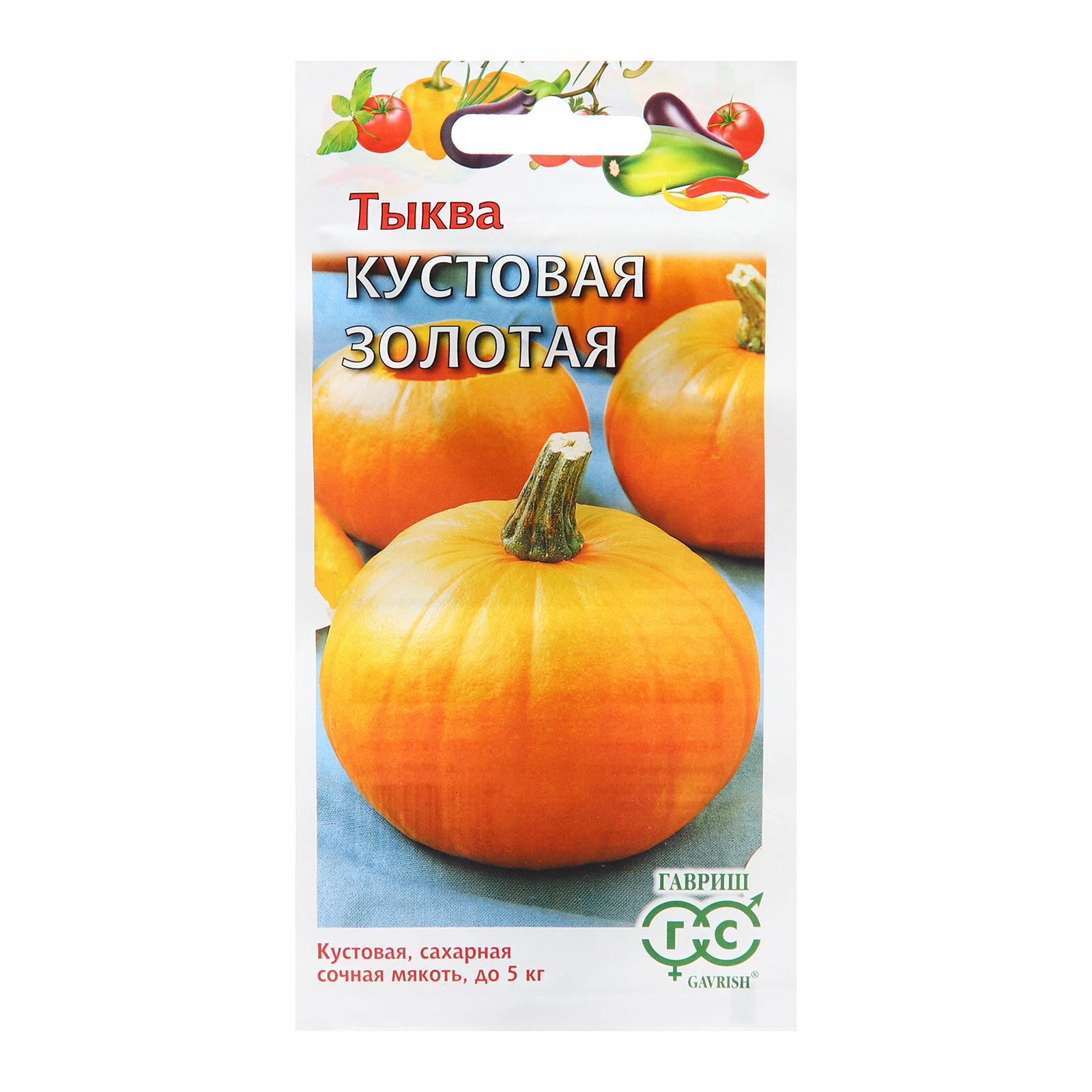 Семена Тыква "Кустовая", золотая, 1 г, место выращивания: открытый грунт, 3 шт.