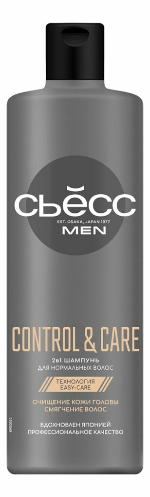 Сьёсс Шампунь и бальзам для волос 2-в-1 Men Control Care Бережное очищение кожи головы, 450 мл