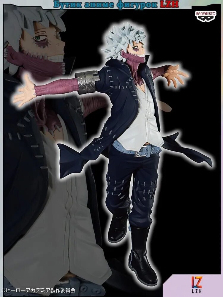 Аниме фигурка BANDAI Banpresto The Evil Villains Vol.3 Даби(Dabi) из "Моя геройская академия" 20cm(LZH)