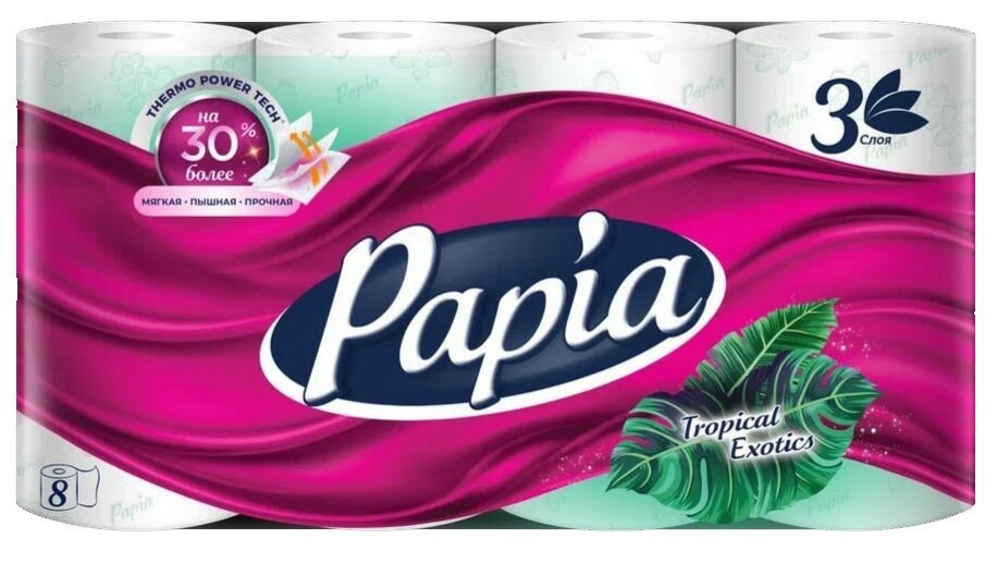 Туалетная бумага HAYAT "Papia", белая, с ароматом Тропическая экзотика и рисунком, трехслойная, 8 шт (5080759)