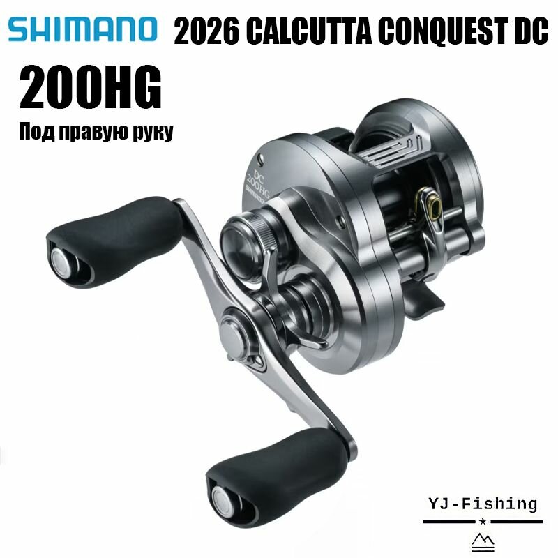 SHIMANO 2026 CALCUTTA CONQUEST DC 200HG Под правую руку Кастинговое Катушка