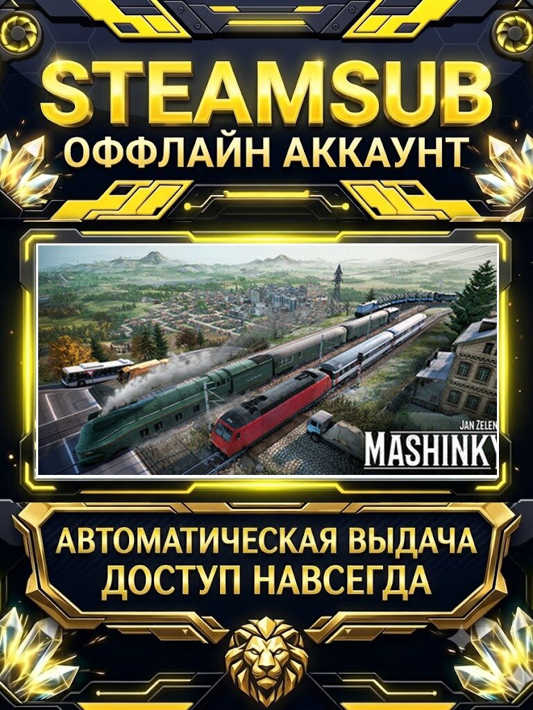 MASHINKY игра на аккаунте для ПК с OFF активацией для Steam (PC) РФ + СНГ