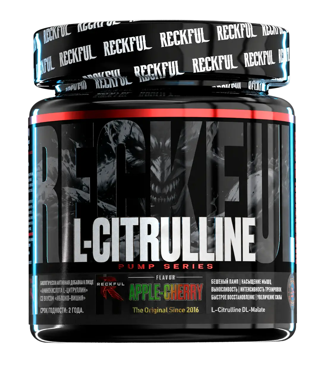 Аминокислота Reckful L-Citrulline, для пампинга и выносливости, 240 г смородина-малина