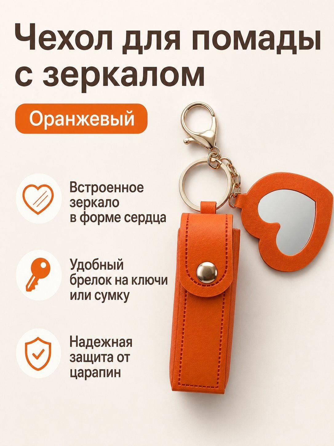 Косметичка