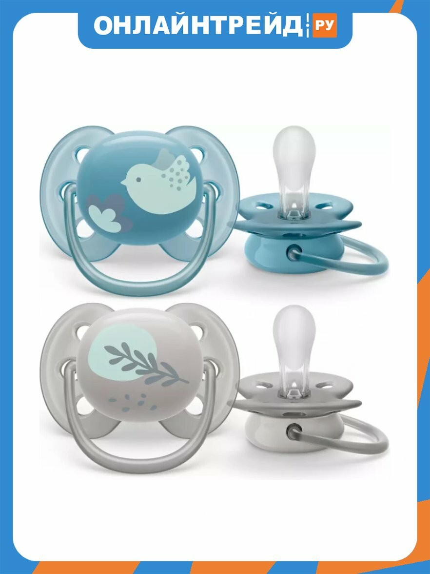 Пустышка Philips Avent SCF091/15 ultra soft 6-18 мес 2 шт