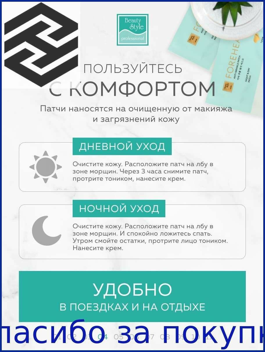 Патчи — фото 1