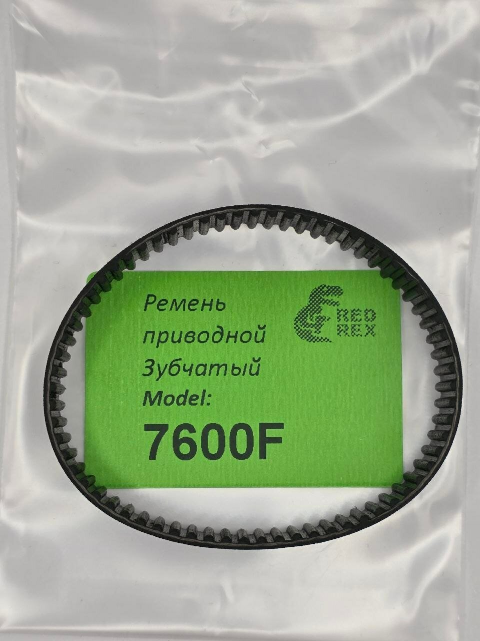 Ремень для SKIL 7600F