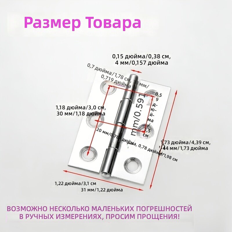 Набор из 10 шт. мебельных петель из нержавеющей стали для распашных дверей, 2 дюйма, модель 06 Hinge
