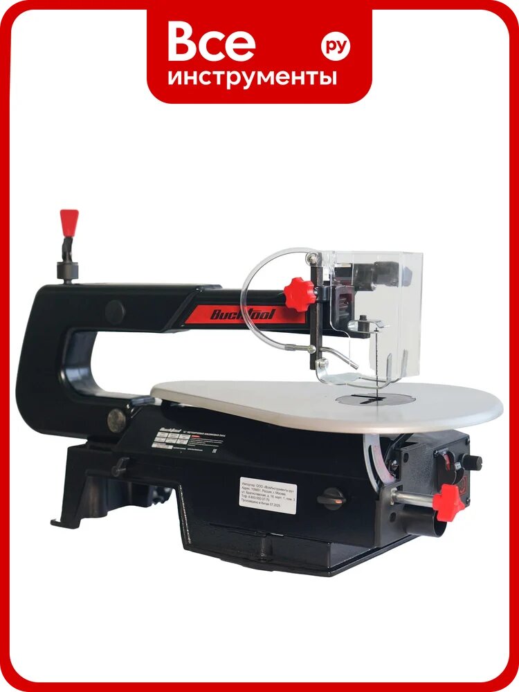 Лобзиковый станок Bucktool SSA16VL, 90Вт, 230В, подсветка, сталь, 406х228мм