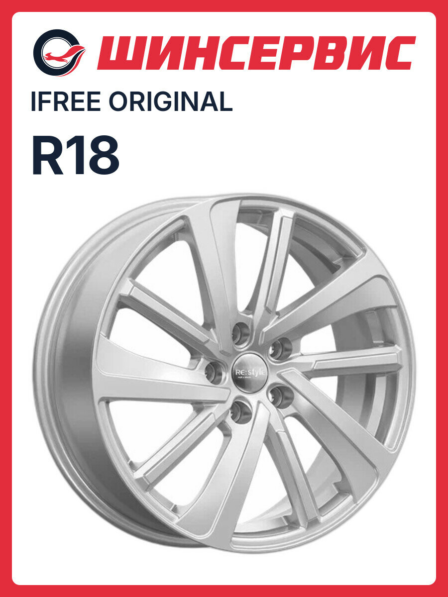 Литой колесный диск iFree Original ZV Bestune T55 КС1111 R18x7J 5x114.3 ET33 ЦО67.1 для автомобиля