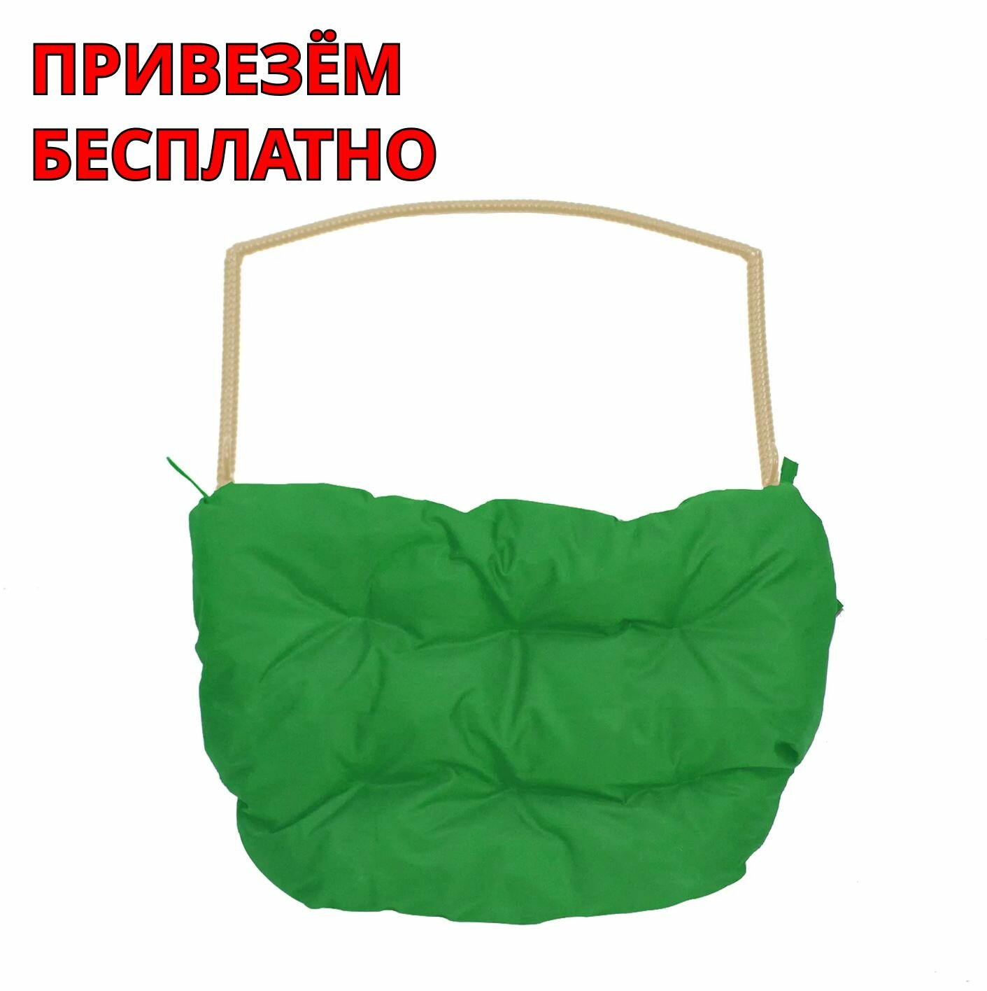 Подставка для ног на кресло подвесное для двоих, с ротангом бежевое, зеленая подушка