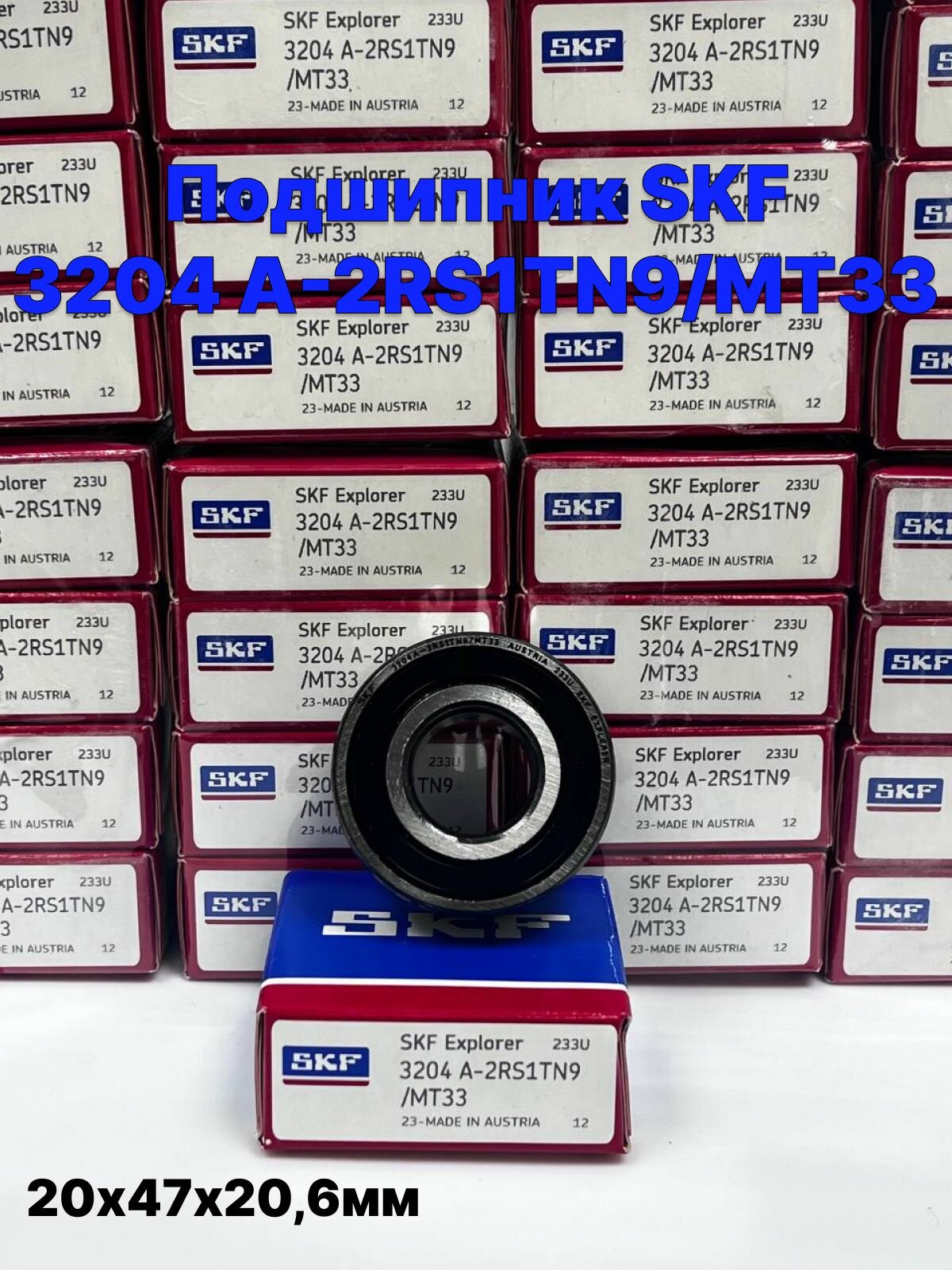 SKF подшипник двухрядный шариковый 3204 A-2RS1TN9/MT33 20х47х20,6мм