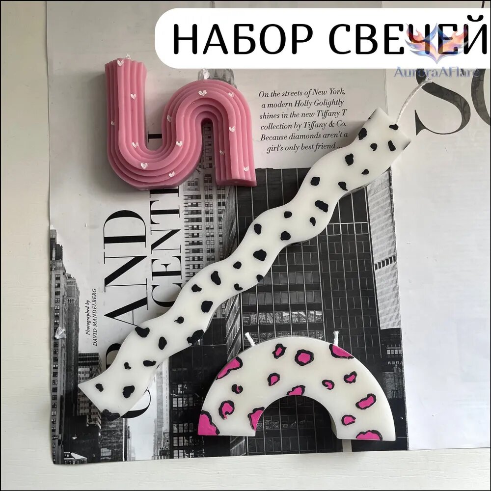 Свеча "Без отдушки", 23 см