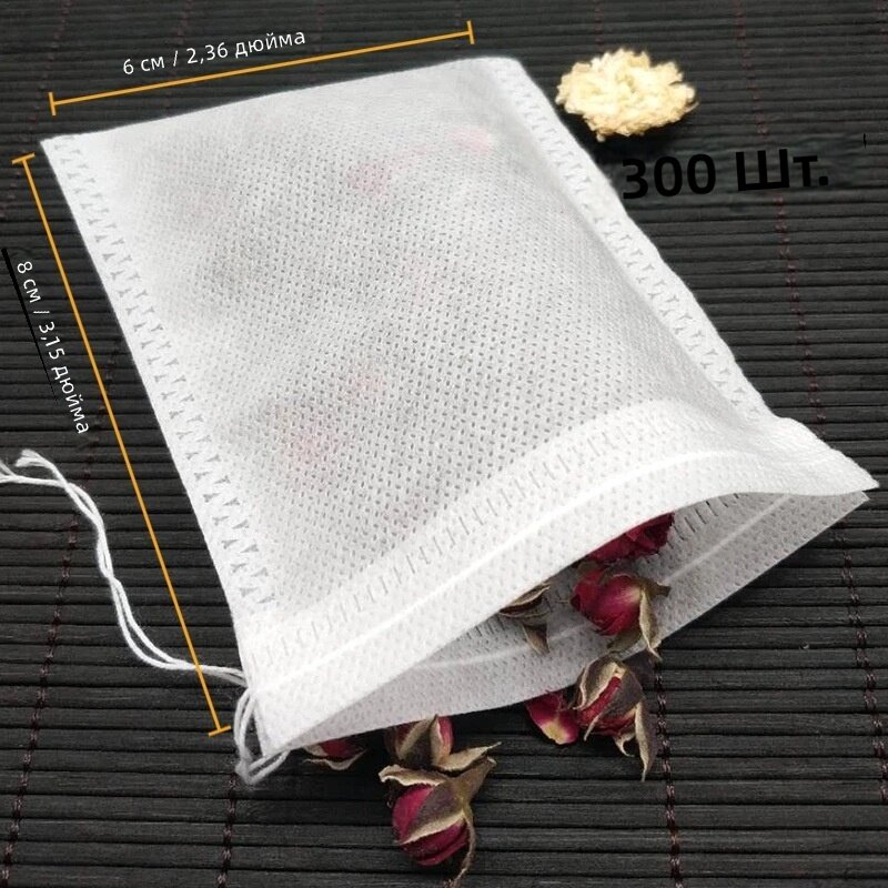 Одноразовые нетканые пакетики для заваривания чая, трав и кофе, 2.36 x 3.15 дюйма, 300 шт.