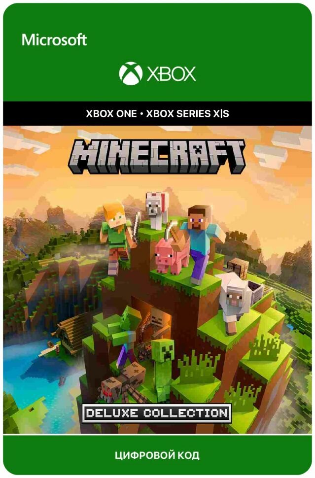 Игра Minecraft - Deluxe Collection для Xbox One/Series X|S (Аргентина), русский перевод, электронный ключ