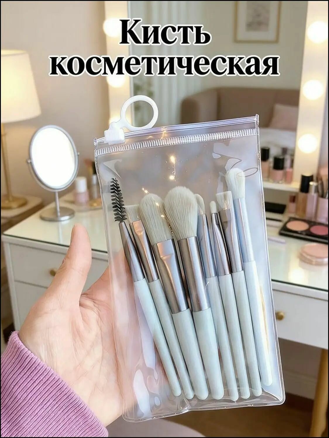 Премиум кисть для нанесения пудры
