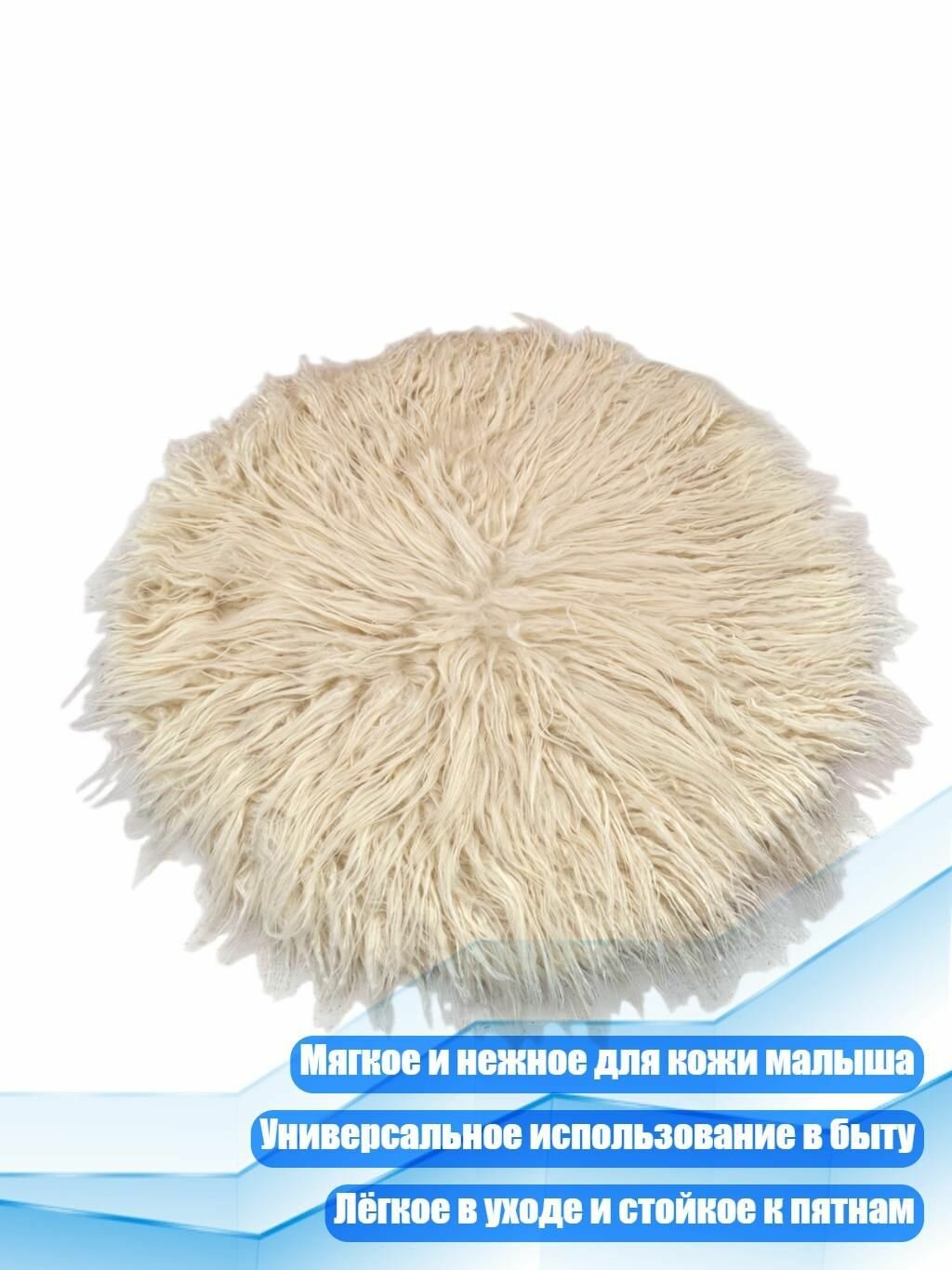 Фотоодеяло для новорожденных, Бежевый