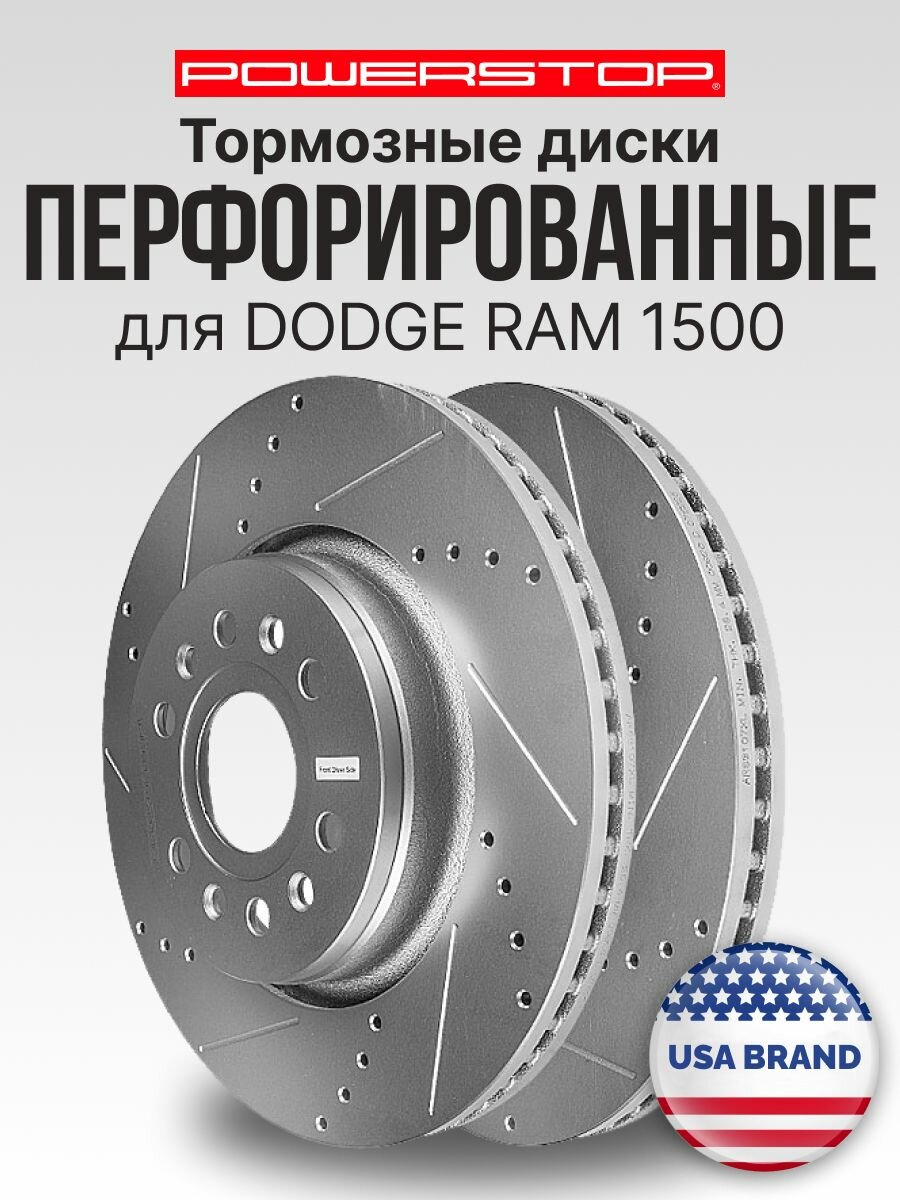 Диски 2шт. керамические тормозные передние PowerStop Evolution с перфорацией и насечками на DODGE / RAM